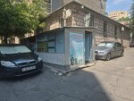 Геодезические работы (Chaykovski Street No:15), jeoloji, jeofizik  Erivan'dan