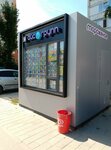 Мороженое (Shirotnaya ulitsa No:112/1А), dondurmacılar  Tiumen'den