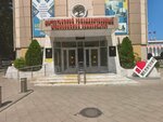 ДГМУ, факультет внебюджетного обучения (ulitsa Gusayeva No:5), eğitim altyapısı  Makhachkala'dan
