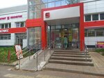 Здоровье нации (Kovalenko Street No:6), su satışı  Saransk'tan