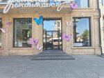Edera_Concept2 (Korkmasova Street No:28), giyim mağazası  Makhachkala'dan
