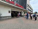 Фусики кайрику унсо ко (Nizhneportovaya Street No:1), yönetim ofisi  Vladivostok'tan