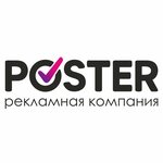 Poster (vulica Gagaryna No:24), açıkhava reklamcılığı  Vitebsk'ten