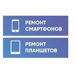 Code Doctors (Samory Mashela Street No:4с2), telefon tamir servisi  Moskova'dan