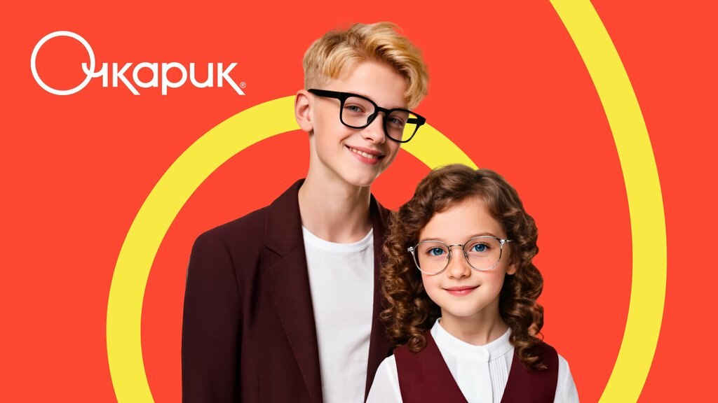 Optik Ochkarik, Elektrostal, foto