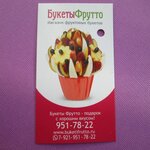 Buketi Frutto (Kondratyevskiy Avenue No:62к6), teslimat noktası  Saint‑Petersburg'dan
