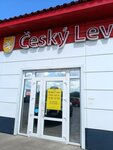 Český lev (ulitsa Lenina No:99Б, selo Gorodishche), bira dükkanı  Belgorodskaya oblastından