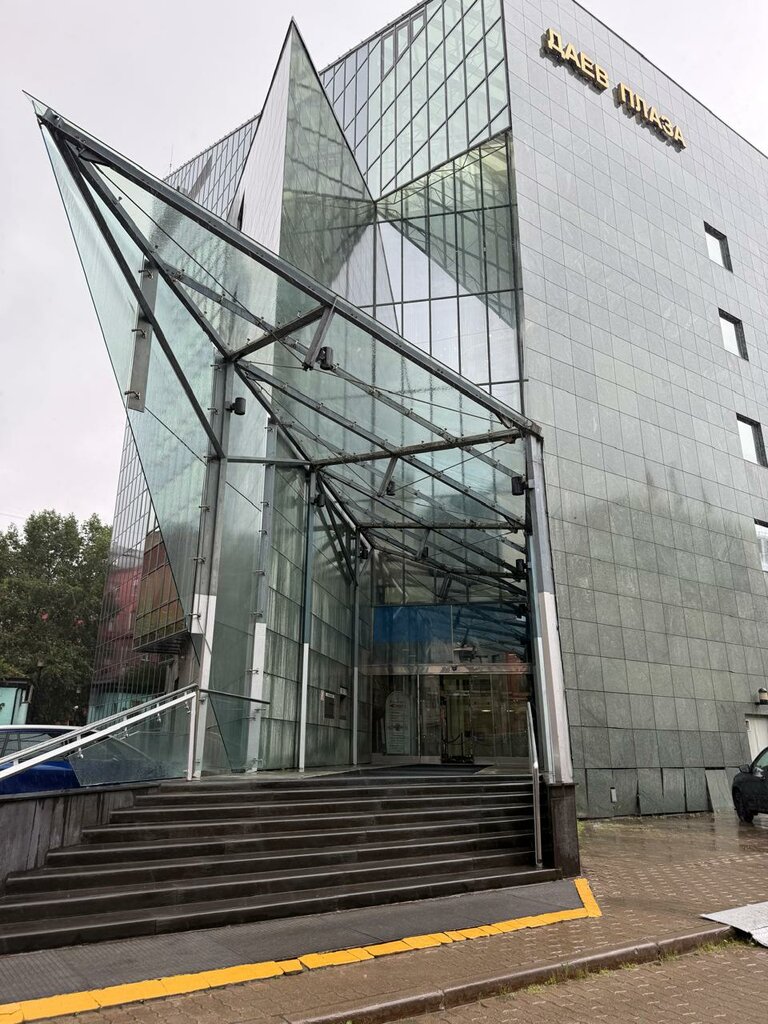 Emlak ofisi Kluchi uspeha, Moskova, foto