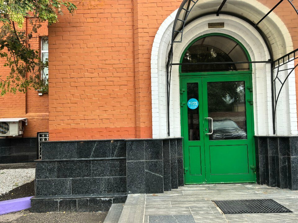 Market Уралсибтрейд, Moskova, foto