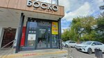 Бери Заряд! (2-ya Podlesnaya ulitsa No:6), akümülatör ve şarj cihazları  Izhevsk'ten
