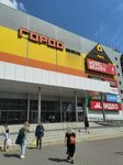 Туалет (Entuziastov Highway No:12к2), tuvalet  Moskova'dan