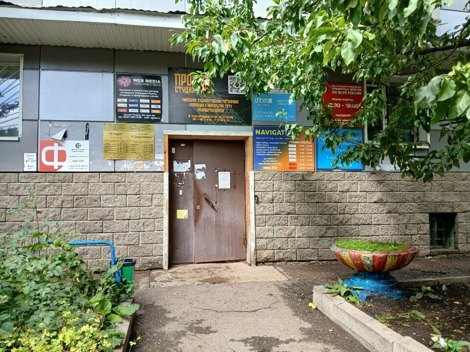 Konut servisleri kuruluşları Управляющая компания Реформа ЖКХ, Ufa, foto