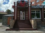 Rock Gym (Kartashova Street No:25), fitness kulüpleri  Tomsk'tan
