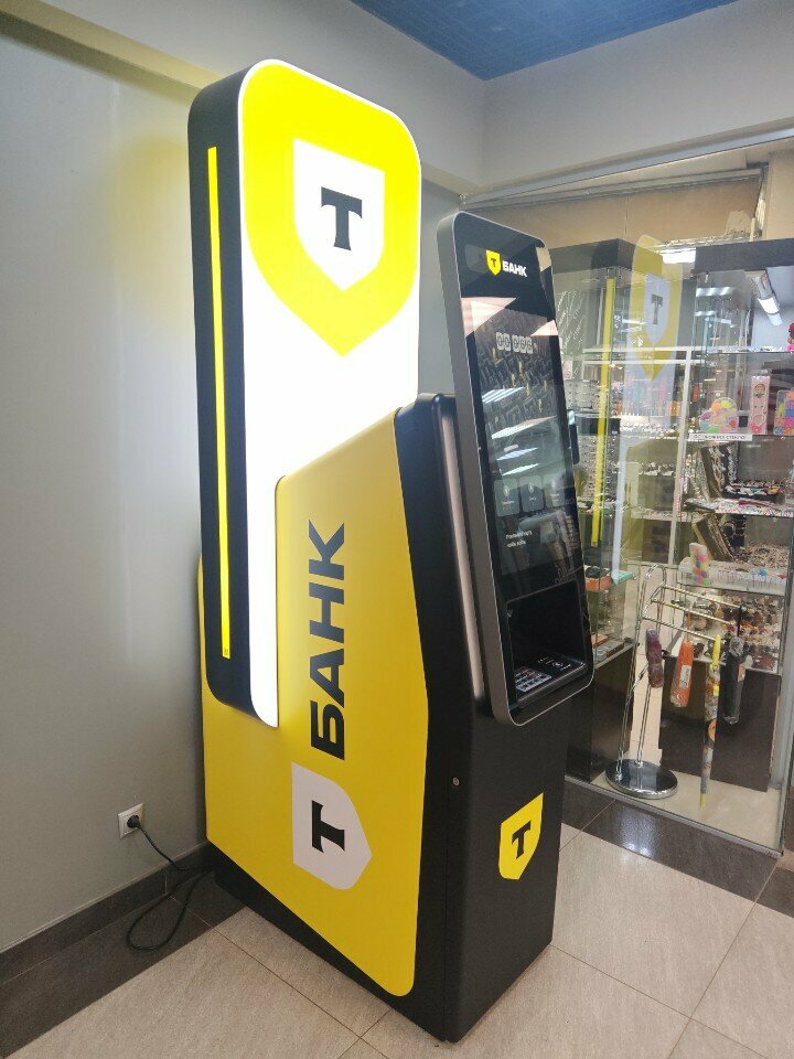 ATM'ler Т-Банк, Yekaterinburg, foto