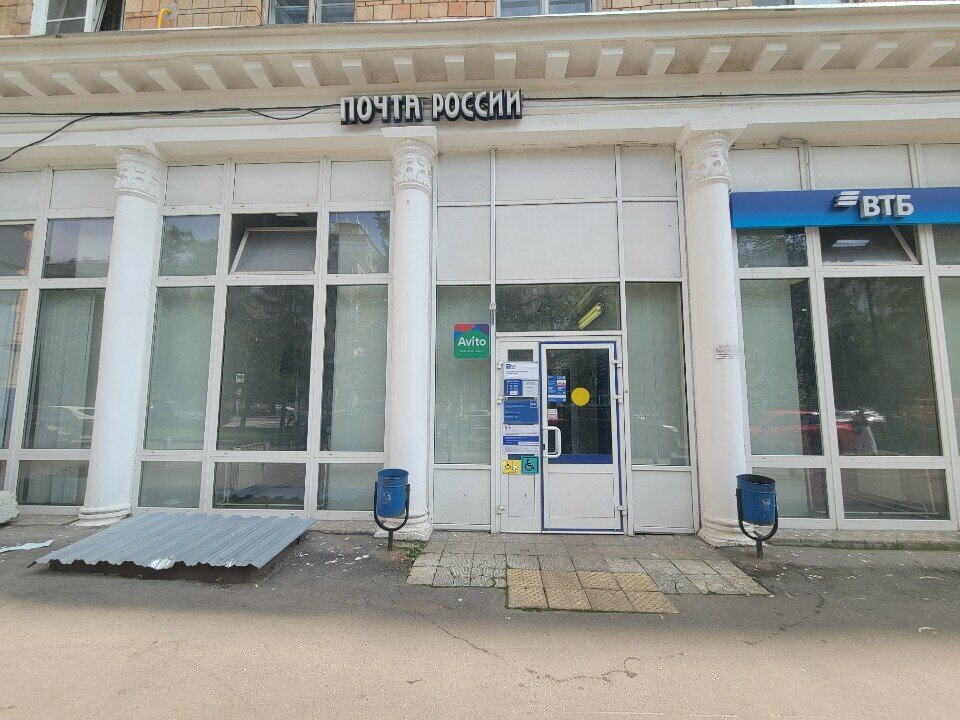 Teslimat noktası Wildberries, Moskova, foto