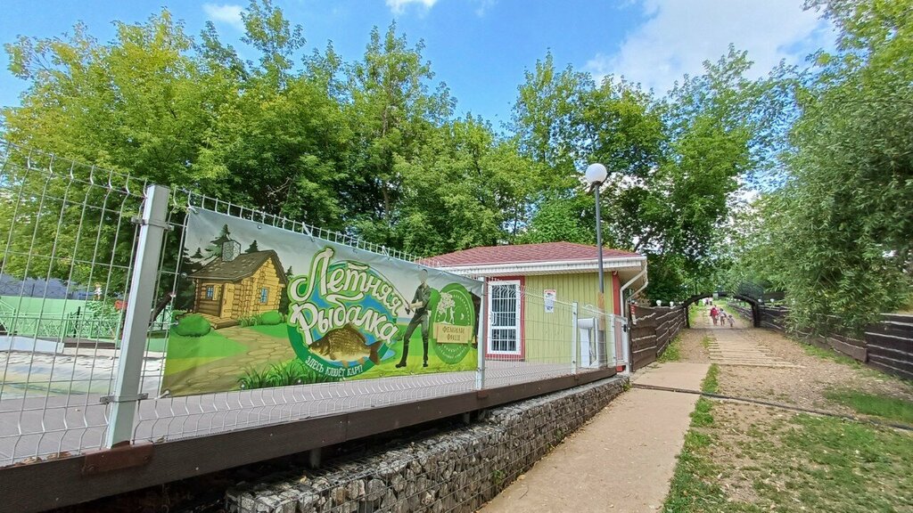 Avcılar ve balıkçılar Фемили fish, Izhevsk, foto