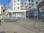 5Post (Sportivnaya Embankment No:19А), teslimat noktası  Voronej'den