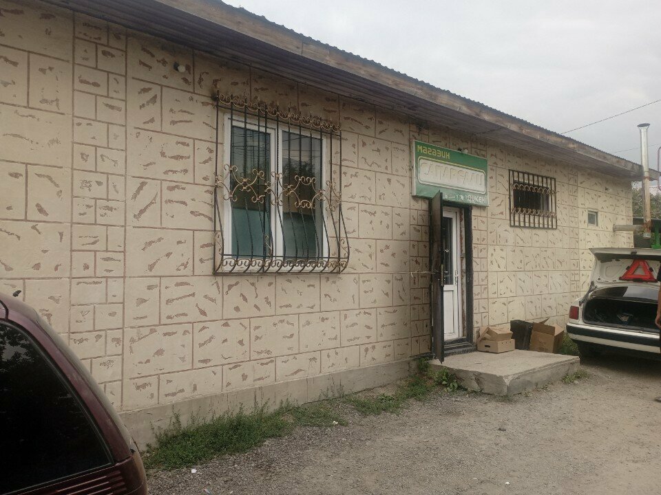 Market Sapargali, Almatı, foto