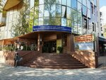 Международный инновационный университет, Кафедра гуманитарных дисциплин (Ordzhonikidze Street No:10А, Tsentralniy Microdistrict), üniversiteler  Soçi'den