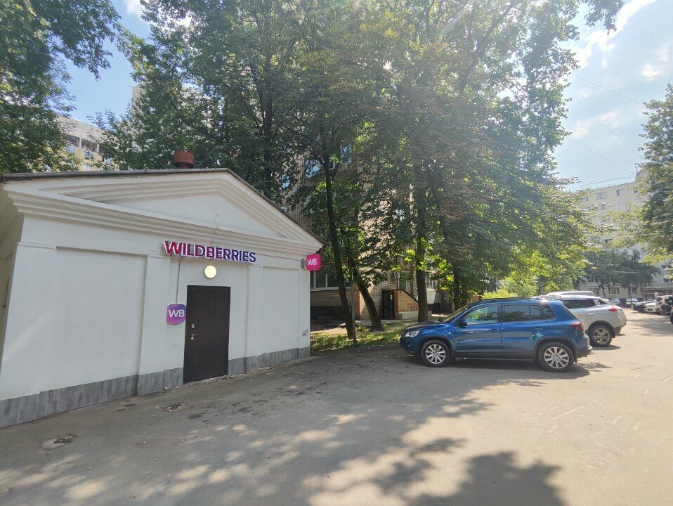 Teslimat noktası Wildberries, Moskova, foto