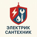 Elektro (Pervomayskaya Street No:82, Moscow), sıhhi tesisat hizmetleri  Moskova'dan
