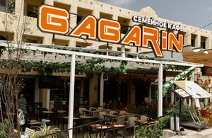 Gagarin Restaurant (Mueang Phuket, Karon, Koktanod Road), restoran