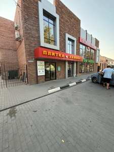 Napi. Lila (ulitsa Engelsa No:130), manikür-pedikür  Bataysk'tan