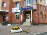 Электротовары (Lomonosova Avenue No:53), elektrik ve elektrikli ürün mağazası  Arhangelsk'ten