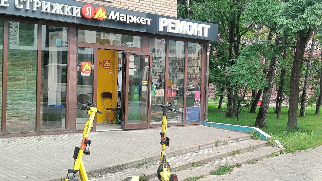 Teslimat noktası Яндекс Маркет, Balaşiha, foto