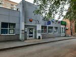 Почтомат (Molodezhnaya Street No:34), parsel otomatı  Izhevsk'ten