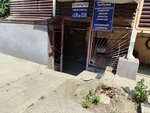 Продукты (ulitsa Ordzhonikidze No:5), market  Pyatigorsk'tan
