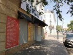 My coffee (9 January Street No:41), kafe  Orenburg'dan