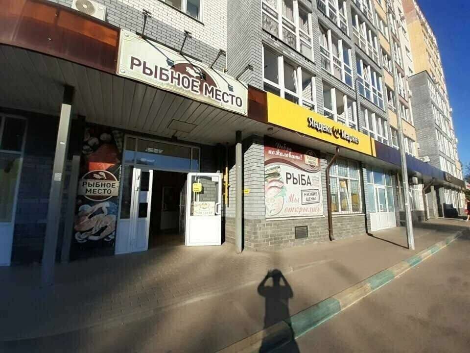 Teslimat noktası Яндекс Маркет, Nijni Novgorod, foto