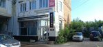 Правовая помощь (Kirova Street No:50А), hukuk büroları  Kaluga'dan