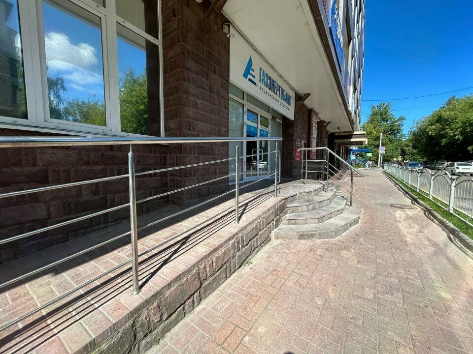 ATM'ler Gazenergobank, bankomat, Kaluga, foto