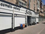 Inesuellash (Askarov Street No:34), kaş ve kirpik salonu  Çimkent'ten (Şımkent'ten)