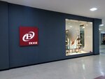 Bosi (Bogotá, Carrera 68 Avenue, 90-88), tuhafiyeler  Bogota'dan