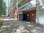 ПлатежЦентр (Ogorodnaya ulitsa No:83), elektronik ödeme sistemleri  Saratov'dan