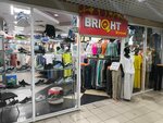 Salon Bright (Chelyabinsk, Revolyutsii Square), giyim mağazası  Çeliabinsk'ten