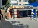 Vibe Coffee (Dacia Boulevard No:49), kahve dükkanları  Kişinev'den