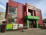 Пятёрочка кафе (Krasnopolyanskaya Street No:3В), al götür kahve  Perm'den