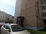 Композитмаш (Kronshtadskaya Street No:12), plastik ürün üreticileri  Perm'den
