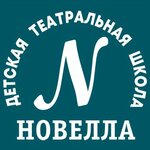 Новелла (Smolenskaya Embankment No:5/13), sahne sanatları okulu  Moskova'dan
