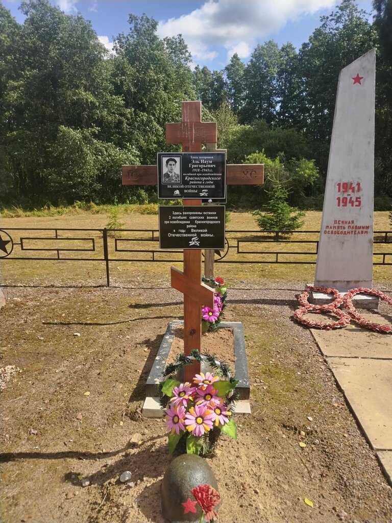 Anıt, heykel Мемориальный комплекс, Pskovskaya oblastı, foto