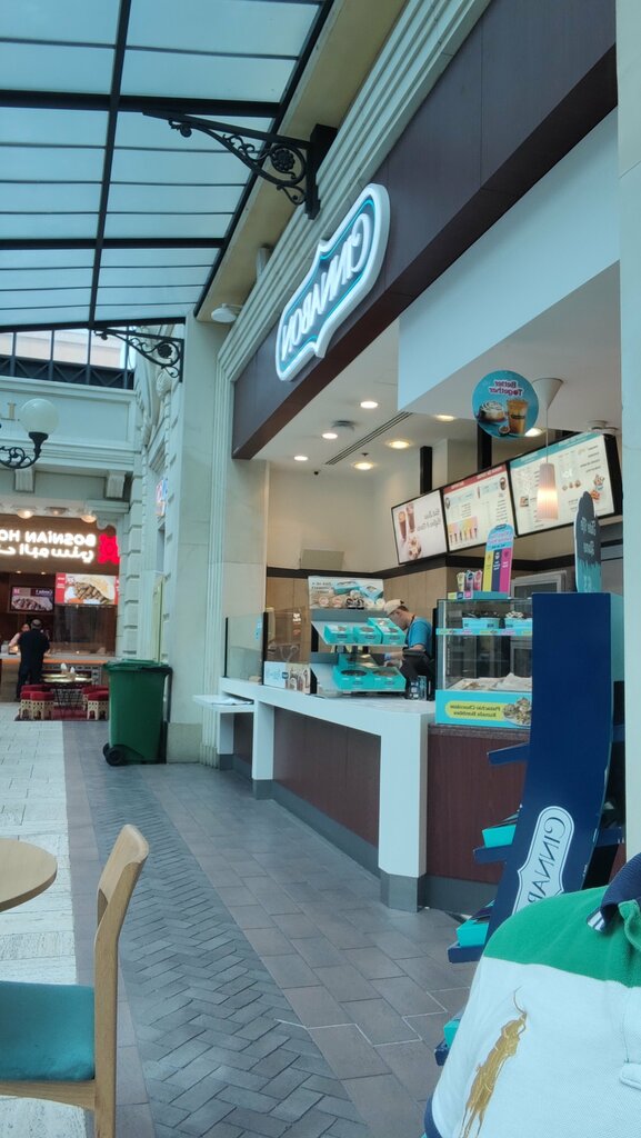 Kahve dükkanları Cinnabon, Dubai, foto