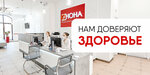 Yunona (Kosmonavtov Avenue No:37, Severniy Microdistrict), tıp merkezleri ve klinikler  Rostov‑na‑Donu'dan