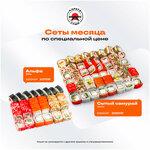 Каратэ Суши (Rodionova Street No:165к13), suşi restoranı  Nijni Novgorod'dan