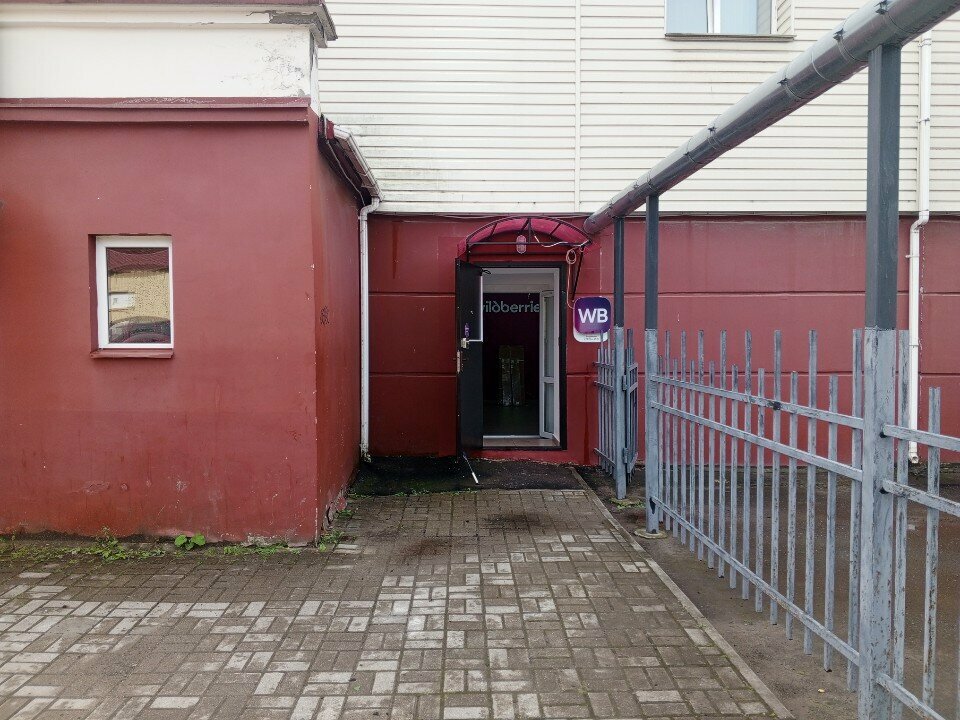 Teslimat noktası Wildberries, Vologda, foto