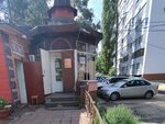Причёскин (Yuzhno-Moravskaya street No:21Д), kuaförler  Voronej'den