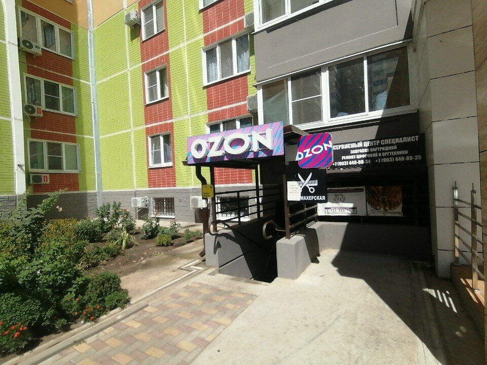 Manikür-pedikür Hl, Krasnodar, foto